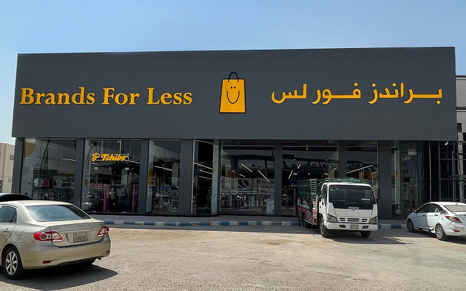 Brand for less expands with the second store in Riyadh - Pan Time Arabia