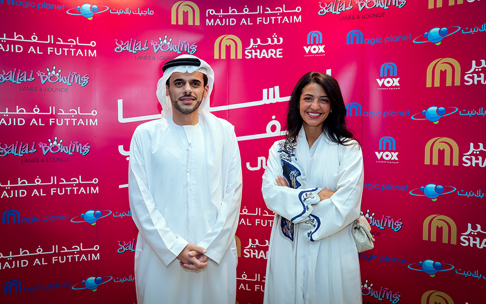 Majid Al Futtaim launches first-of-its-kind entertainment loyalty ...