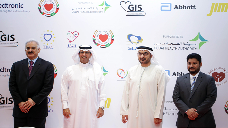 Gulf Intervention Society 2022 Conference - Pan Time Arabia