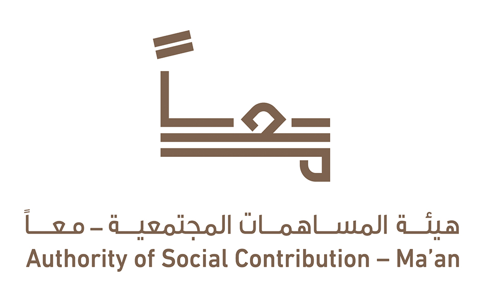 THE AUTHORITY OF SOCIAL CONTRIBUTION MA’AN LAUNCHES ITS CONTRIBUTION ...