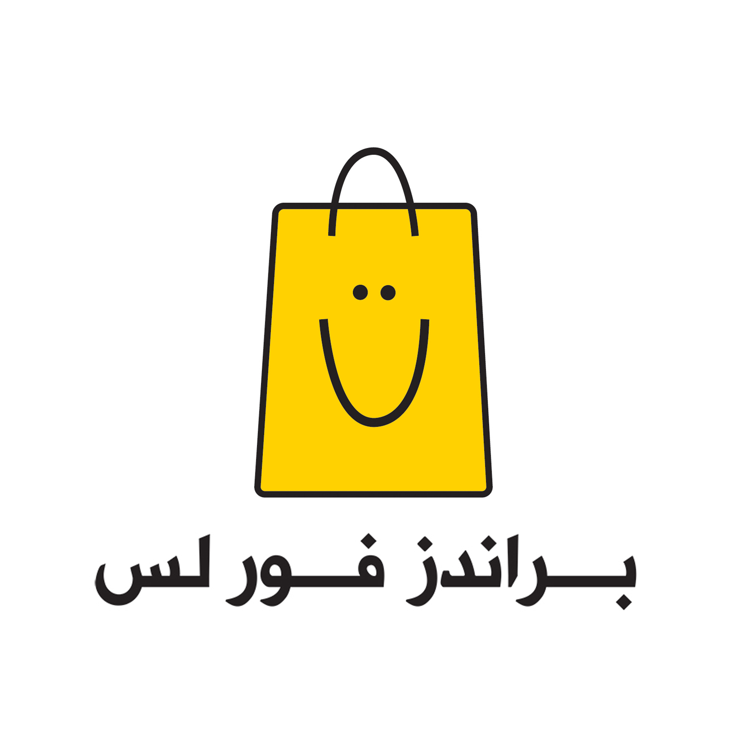مجموعة Brands For Less تتعاون مع الشاعرة سارة مراد للاحتفاء بالمرأة ...