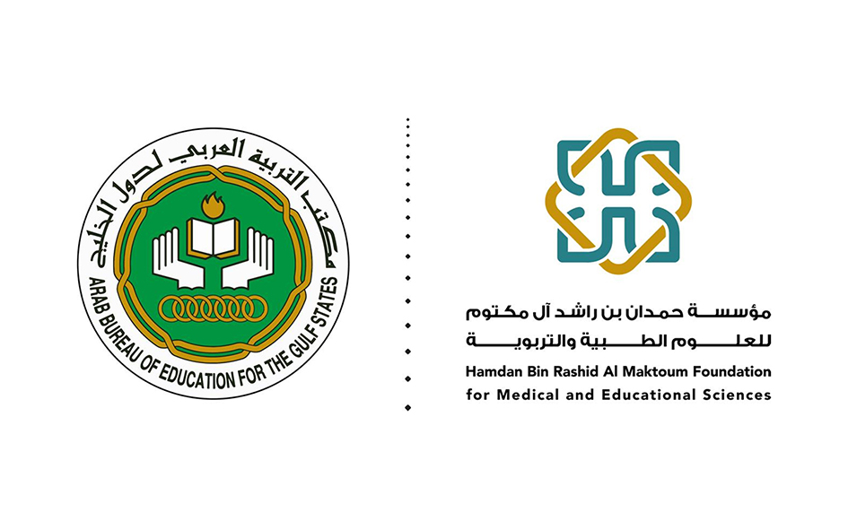 Hamdan bin Rashid Al Maktoum Foundation for Medical and Educational ...