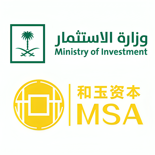 China’s MSA Capital Signs Landmark MoU with Saudi Arabia’s Ministry of Investment (MISA) - Pan ...