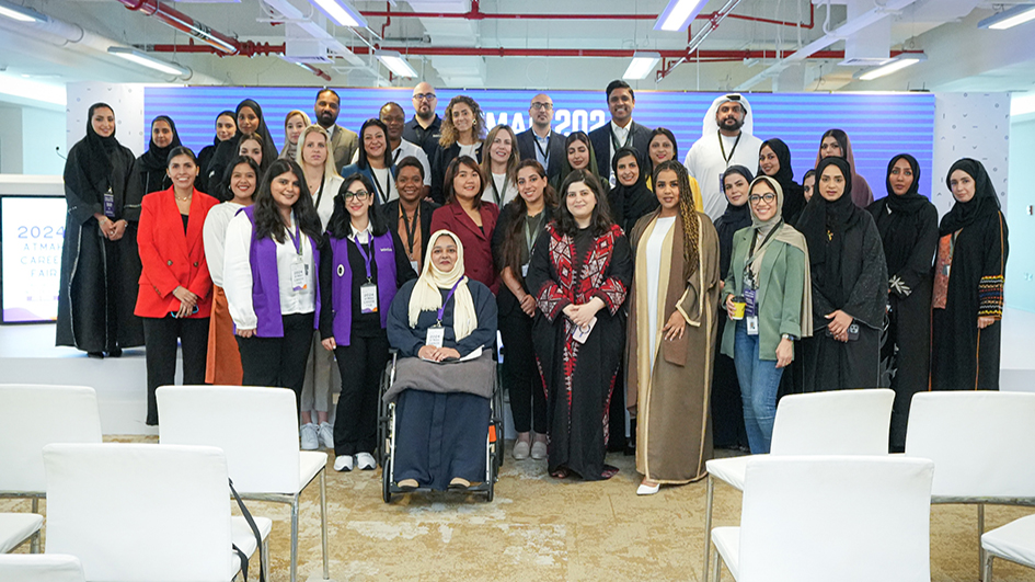 First-ever Career Fair, Dedicated to Emirati People of Determination ...