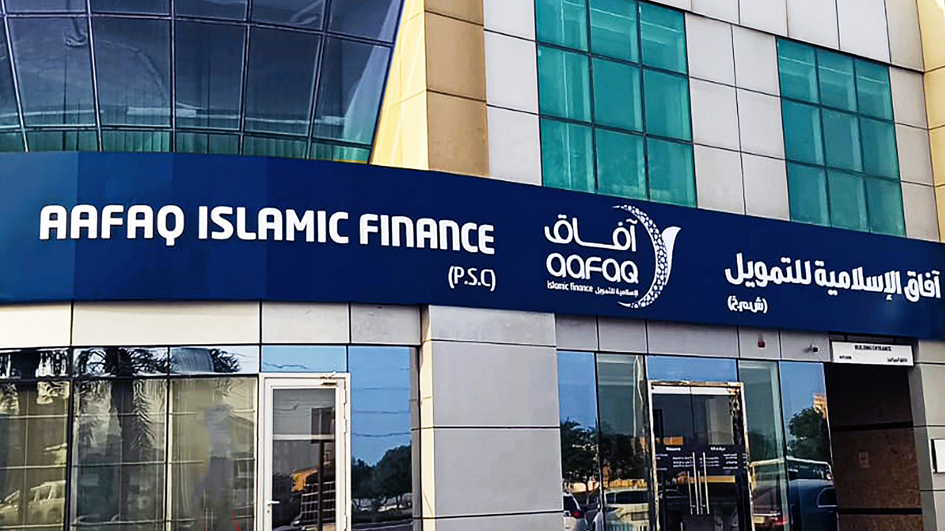 Aafaq Islamic Finance Launches New Flexi Wakala Deposit - Pan Time Arabia