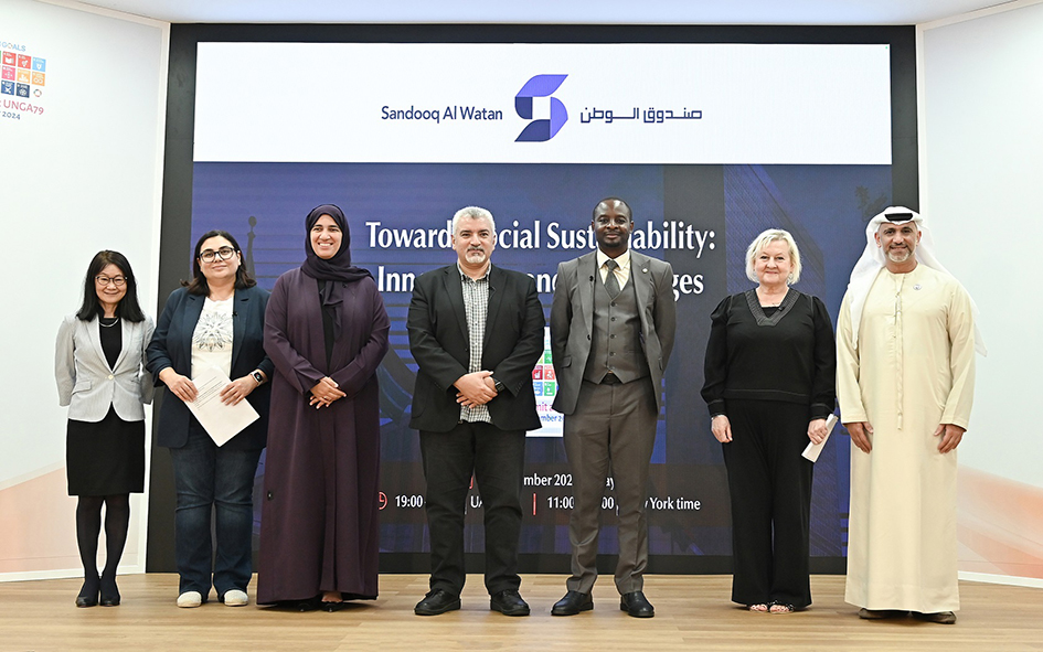 During a panel discussion hosted by Sandooq Al Watan on the sideline of ...