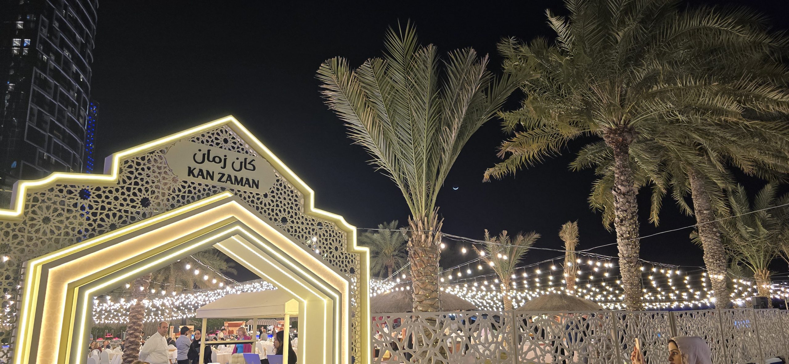 Sheraton Jumeirah Beach Resort .. An unforgettable Ramadan Iftar ...