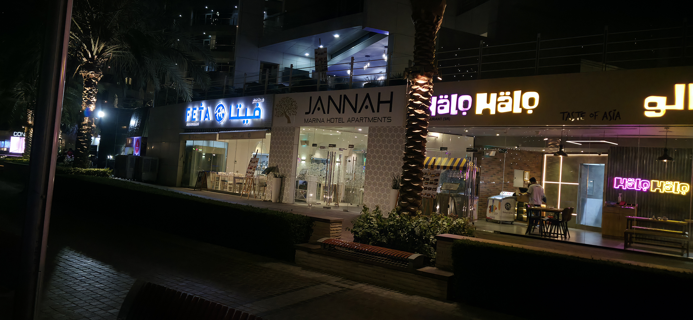 Feta Restaurant – Elevated Mediterranean Dining at Dubai Marina - Pan ...